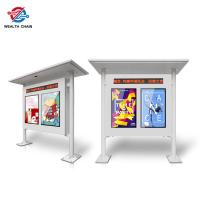 China Double LCD Screens Outdoor Roof Totem Individual Display 43