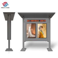 China Touch Screen Interactive Outdoor Display Free Standing LCD Monitor 2000 Nits for sale