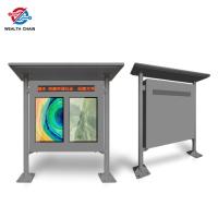 China Touch Screen Interactive Outdoor Display Free Standing LCD Monitor 2000 Nits for sale
