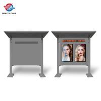 China Vertical PC Outdoor LCD Kiosk All In One Machine With Speaker WIFI Bluetooth for sale