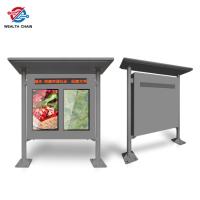 China Vertical PC Outdoor LCD Kiosk All In One Machine With Speaker WIFI Bluetooth for sale