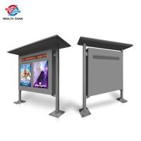 China Vertical PC Outdoor LCD Kiosk All In One Machine With Speaker WIFI Bluetooth for sale