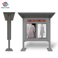 China Multi Screen Outdoor LCD Digital Signage Custimized LCD Media Totem Roof 43 -55 Inch for sale