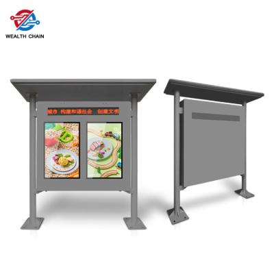 China Standalone Outdoor LCD Digital Signage Rolling Text Audio Media Playing Kiosk 8ft High 43