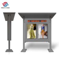 China Standalone Outdoor LCD Digital Signage Rolling Text Audio Media Playing Kiosk 8ft High 43