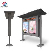China Grey Black Rainproof LCD Totem With 55