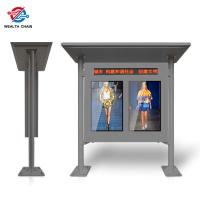 China Grey Black Rainproof LCD Totem With 55