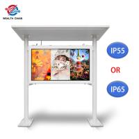 China 8.94 Feet IP55 Waterproof LCD Display Signage With 86 Inch Screen Full White for sale