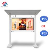 China Pole Standing IP65 Outdoor digital Kiosk High Brightness LCD Remote Update for sale