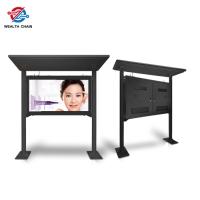 China 2000 Nits Outdoor Digital Signs High Bright LCD Screens Rustproof Metal Case for sale