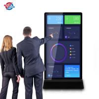 China Indoor LCD Commercial Digital Display 75 Inch Standing Network Update for sale