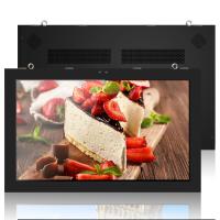 China 65 Inch 2500 Nits  IP55 Waterproof Metro Digital Signage Non Touch for sale