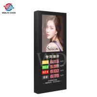 China CE Multi Language Outdoor LCD Digital Signage At Gas Station for sale