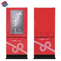 China IP55 43 Inch LCD Digital Signage Display Totem For Bus Station for sale