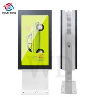 China Double Sided FCC IP55 Rating Outdoor LCD Digital Signage For Bussiness for sale