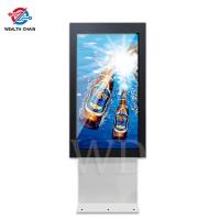 China Double Sided FCC IP55 Rating Outdoor LCD Digital Signage For Bussiness for sale