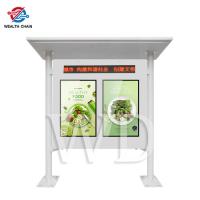 China 4000cd/M2 Outdoor LCD Digital Signage for sale