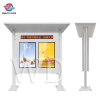 China 4000cd/M2 Outdoor LCD Digital Signage for sale