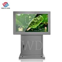 China Vandal resistant Outdoor Grey Digital signage floor stand Anti-theft advertising player for sale