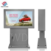 China Vandal resistant Outdoor Grey Digital signage floor stand Anti-theft advertising player for sale