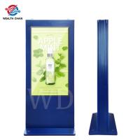 China 2000 Nits 49 Inch High Brightness Outdoor LCD Digital Signage Commercial for sale