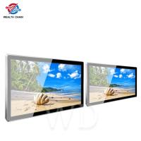 China Non Touch 23.6 Inch HD 1080P Wall Mounted Digital Signage All In One for sale