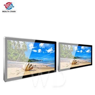 China Non Touch 23.6 Inch HD 1080P Wall Mounted Digital Signage All In One for sale