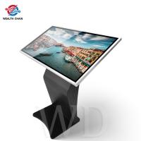 China ROHS Aprroval Infrared IR Touch Interactive Touch Screen Kiosk Black for sale