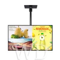 China 3500 Nits Sunlight Readable High Brightness LCD Display Store Fans Cooling for sale