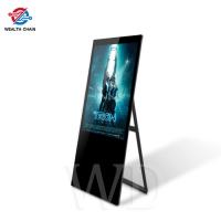 China Foldable Standalone LCD Portable Digital Signage Media Player With Movable Caster for sale