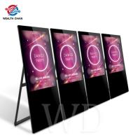 China Foldable Standalone LCD Portable Digital Signage Media Player With Movable Caster for sale