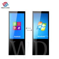 China ROHS Certified Moveable Digital Signage for sale