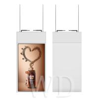 China Single Side 25mm Thick 700nits Real Estate Digital Signage Ultra Thin for sale