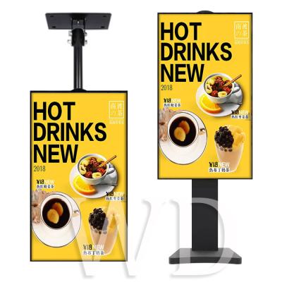 China Fans Cooling 4GB 2500 Nits Vertical LDC Display , 55 Inch Digital Signage Display for sale
