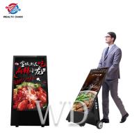 China Rechargeable 350 Nits Portable Digital Signage , Battery Powered Digital Signage for sale