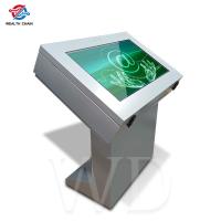 China Self Service Touching 2000cd/m² 32
