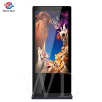 China HD 65 Inch Outdoor LCD Digital Signage With RS232  Interface USB HDMI 4G network for sale