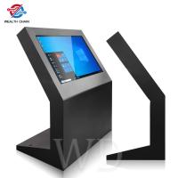 China Outdoor Screens Floor Standing Sunlight readable 32