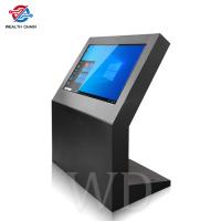 China Outdoor Screens Floor Standing Sunlight readable 32