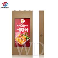 China 3500 Nits RK3399 49