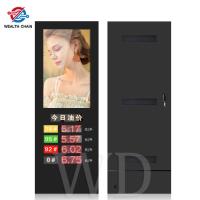 China Gas station Price tag LCD outdoor advertising display 43inch 49inch for sale