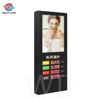 China Gas station Price tag LCD outdoor advertising display 43inch 49inch for sale