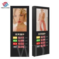 China LED price tag LCD Digital Display High brightness Waterproof IP55 Eye catching for sale