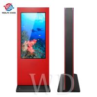 China Single Side Fan Cooling LCD Outdoor Screen Rust proof enclosure 55