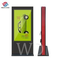 China MP4 Video media player LCD screen IP55 Outdoor Totem 55