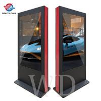 China MP4 Video media player LCD screen IP55 Outdoor Totem 55