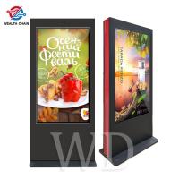 China MP4 Video media player LCD screen IP55 Outdoor Totem 55