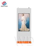 China AG tempered glass Outdoor LCD Display White Black Color Option Network Version for sale