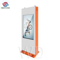 China AG tempered glass Outdoor LCD Display White Black Color Option Network Version for sale