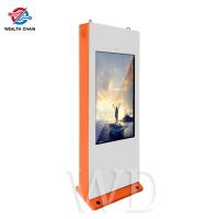 China AG tempered glass Outdoor LCD Display White Black Color Option Network Version for sale